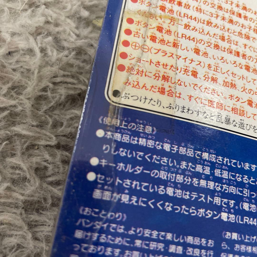 初代　たまごっち　1997年製 スケルトンピンク