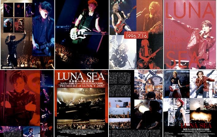 LUNA SEA ルナシー 雑誌 切り抜き 503P ★貴重！インディーズ～