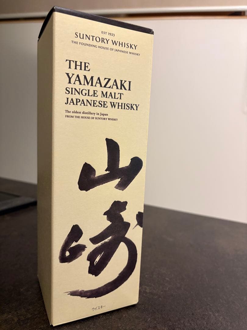 山崎　700ml 未開封