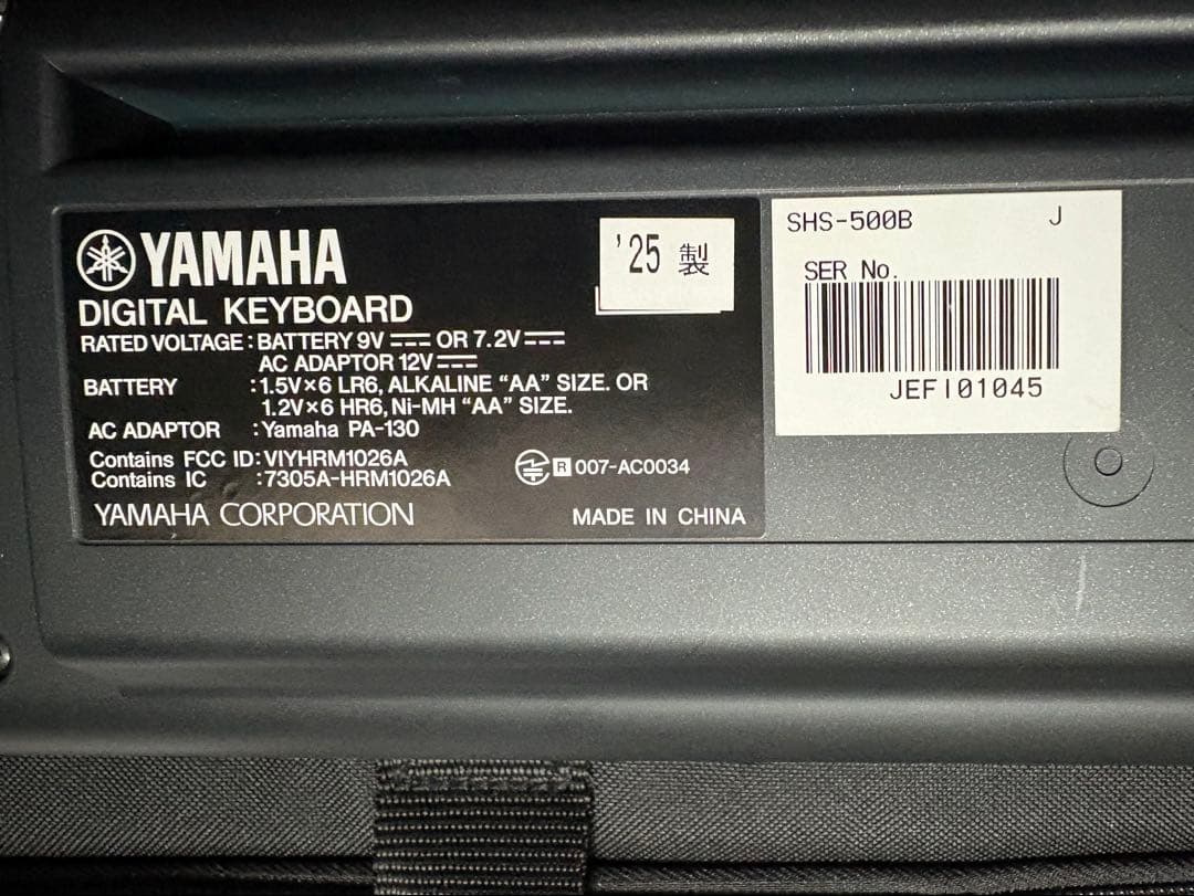 付属品・ケース付き YAMAHA sonogenic SHS-500【25年製】