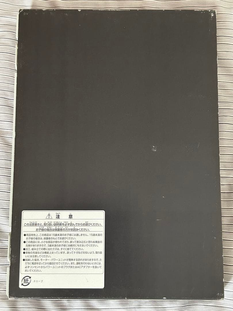 TOMIX 国鉄583系 特急電車（クハネ581）基本7両セット はくつる