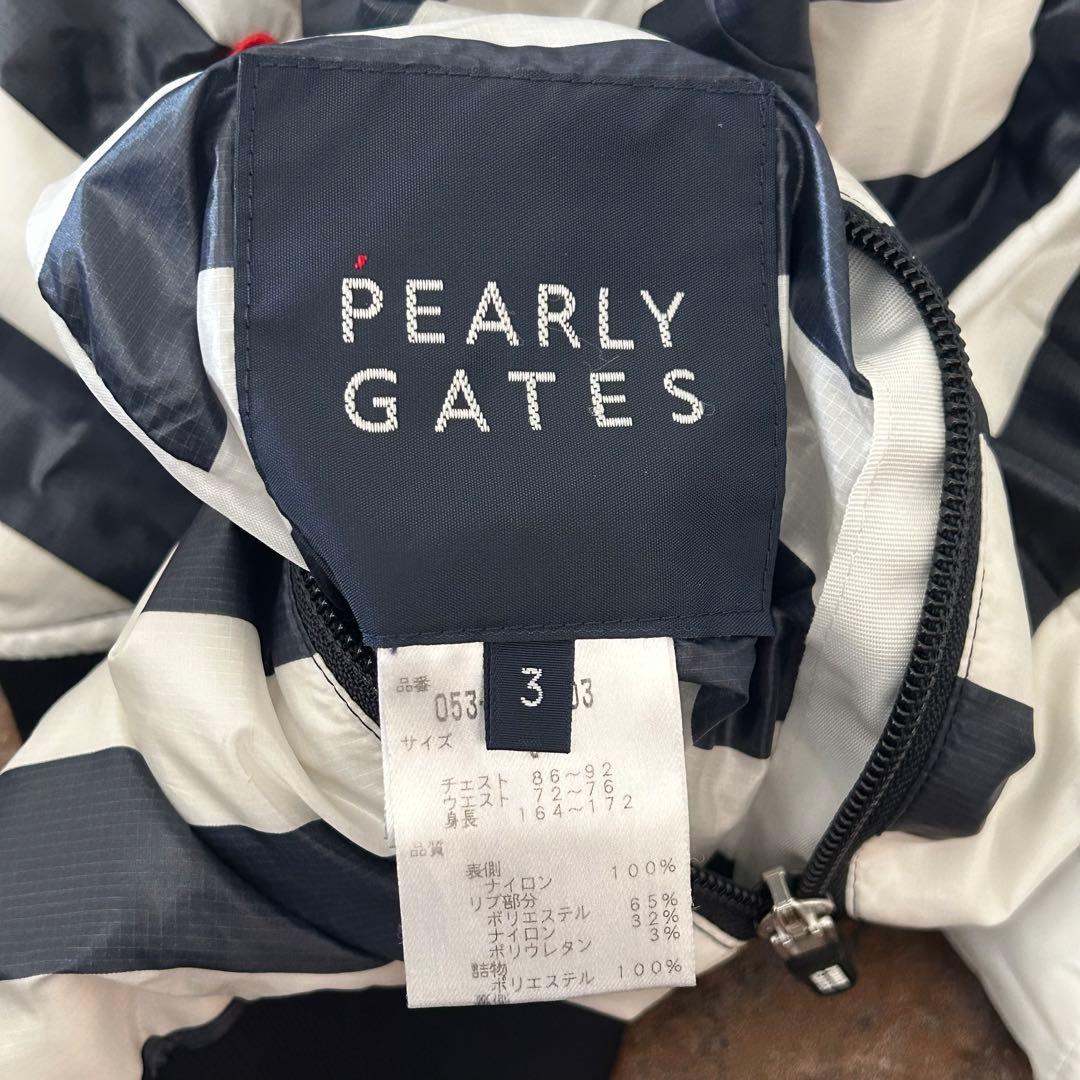 PEARLY GATES パーリーゲイツ　リバーシブル　ボーダー　中綿　ダウン