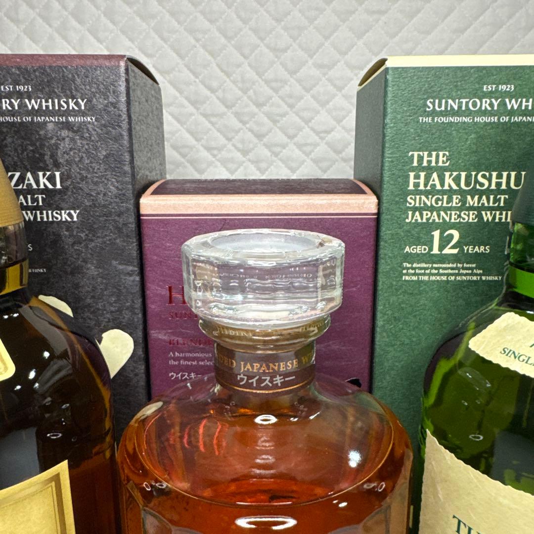 ☆サントリー 山崎12年・響BC・白州12年 700ml 3本セット☆