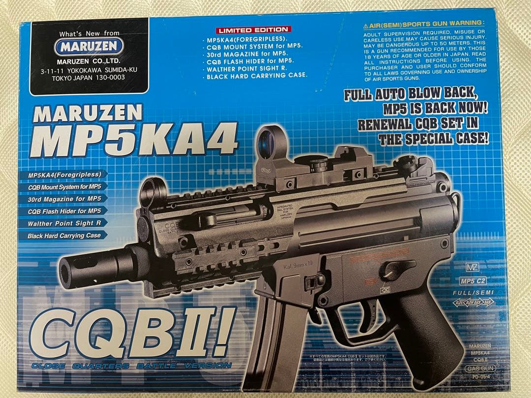 ☆Cozy0812さん専用☆ マルゼンMP5KA4 CQBII フルセット極美品