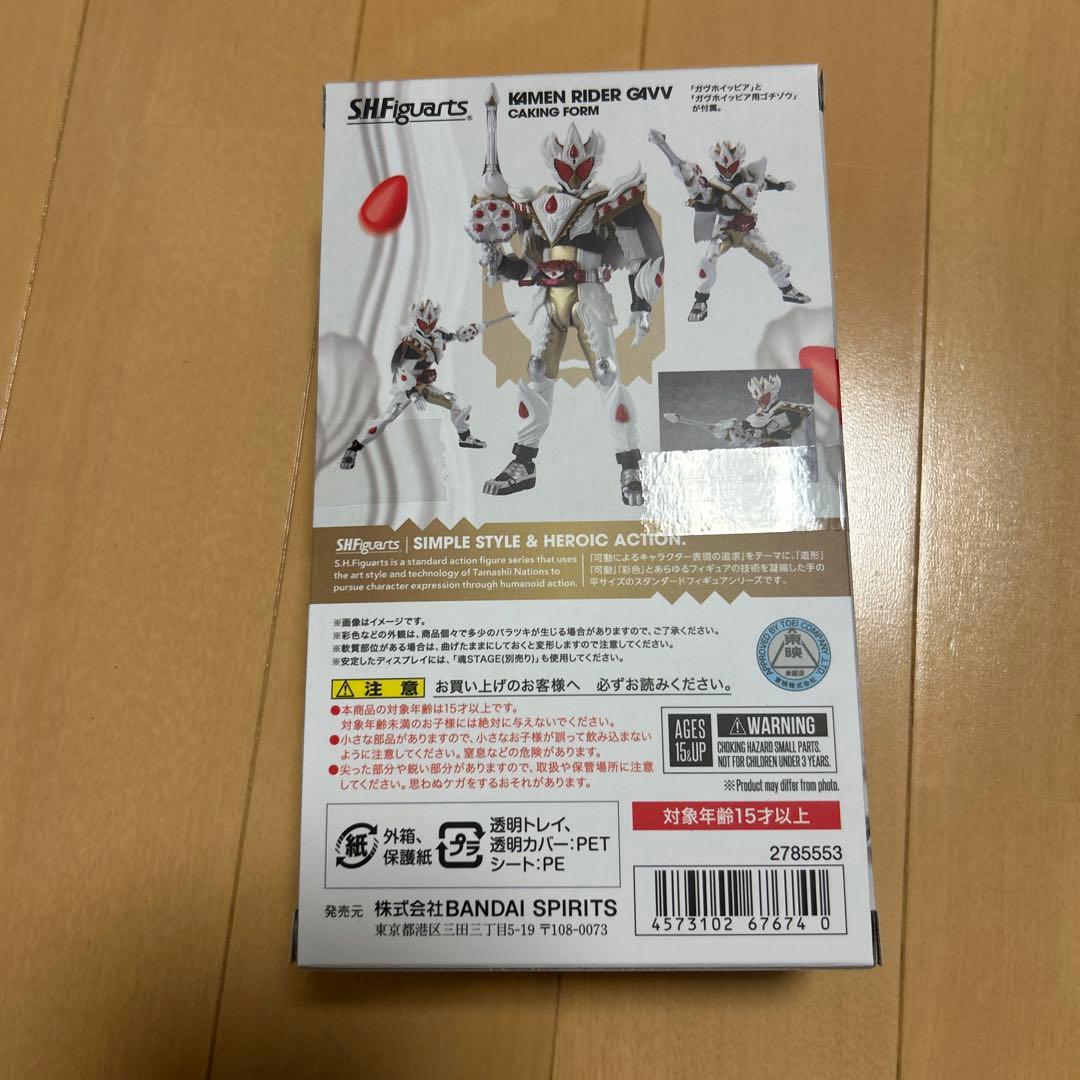 い*※様 S.H.Figuarts 仮面ライダーガヴ ケーキングフォーム