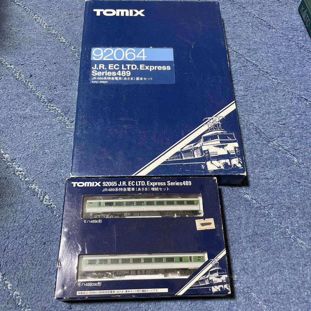TOMIX 489系あさま色　旧製品　9両