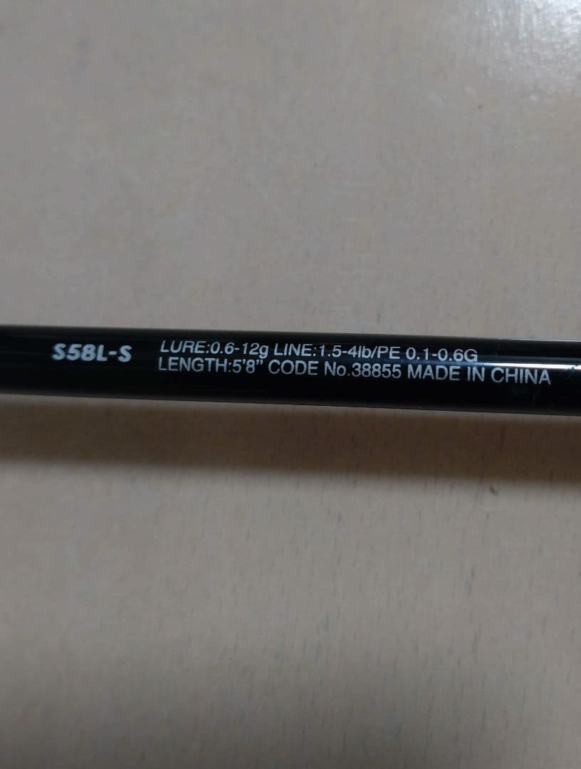 さ*る様 Soare SS AJING S58L-S アジングロッド 58インチ