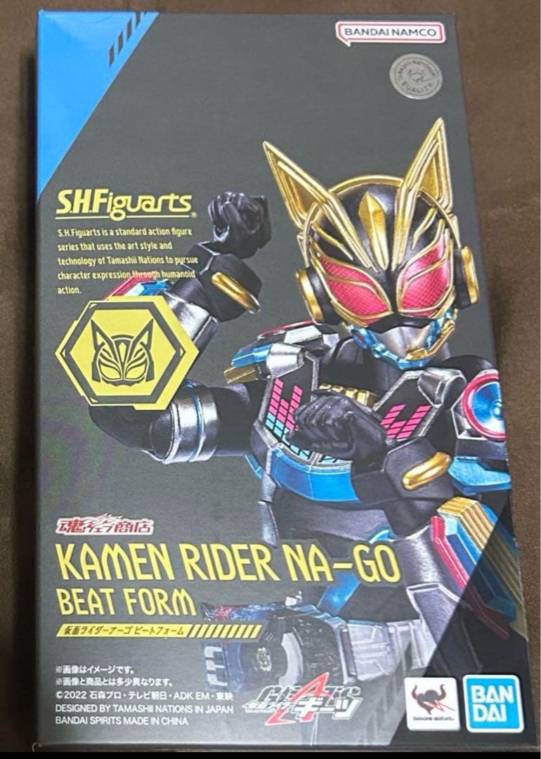 S.H.Figuarts 仮面ライダーナーゴ ビートフォーム