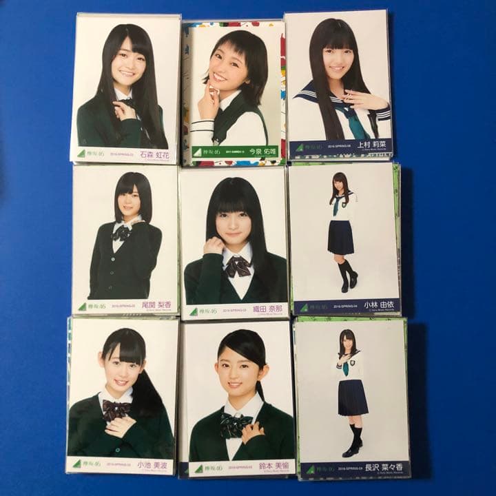 欅坂46 けやきざか46  生写真963 枚セット