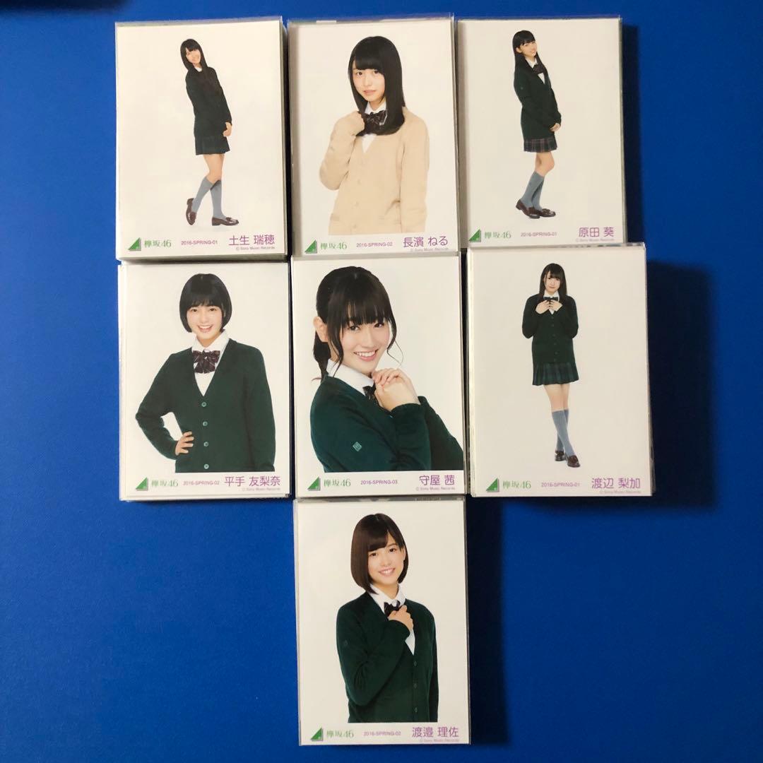 欅坂46 けやきざか46  生写真963 枚セット