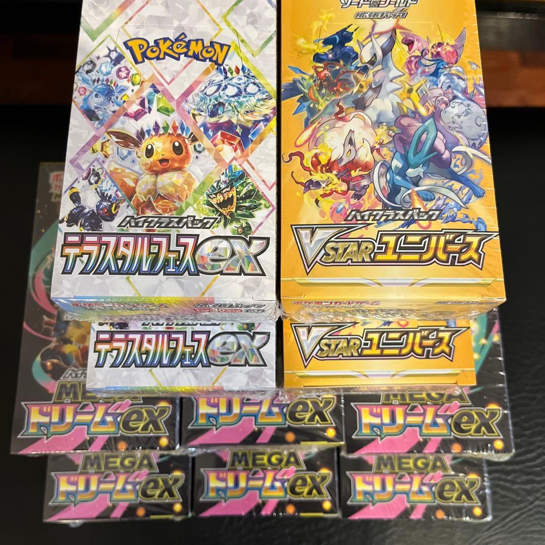 【シュリンク付き】ポケモンカード　10BOX MEGAドリームex その他色々