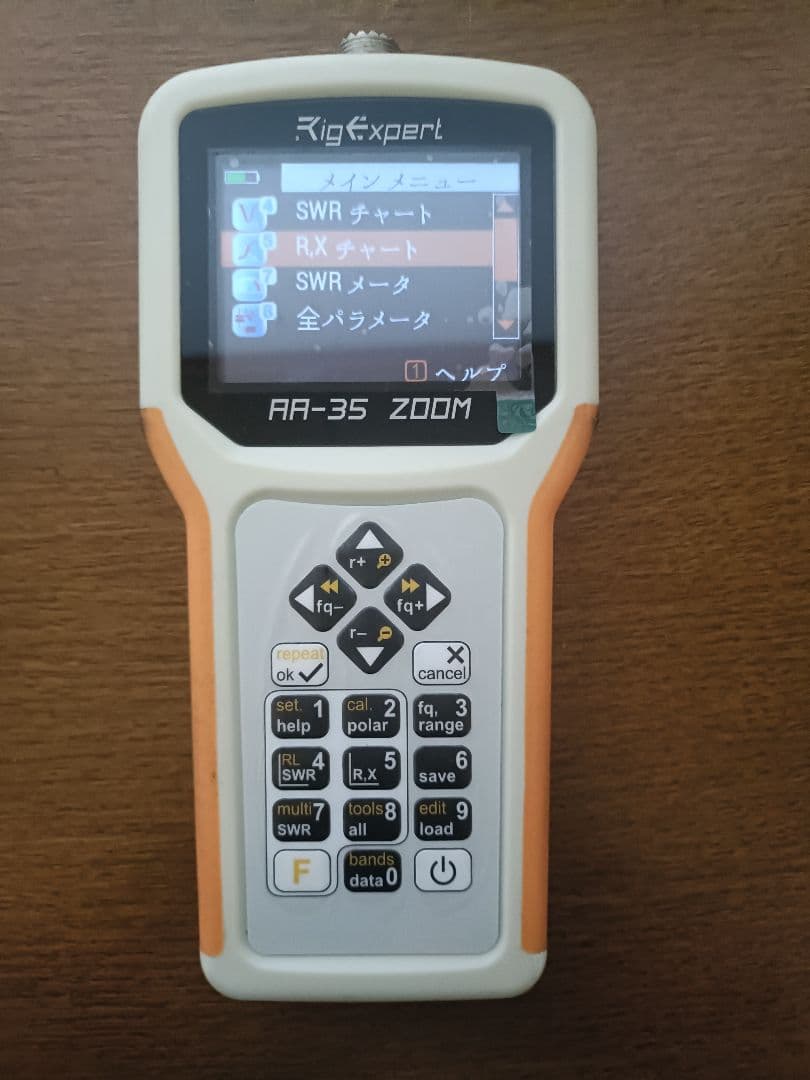 RigExpert AA-35 ZOOM アンテナアナライザー