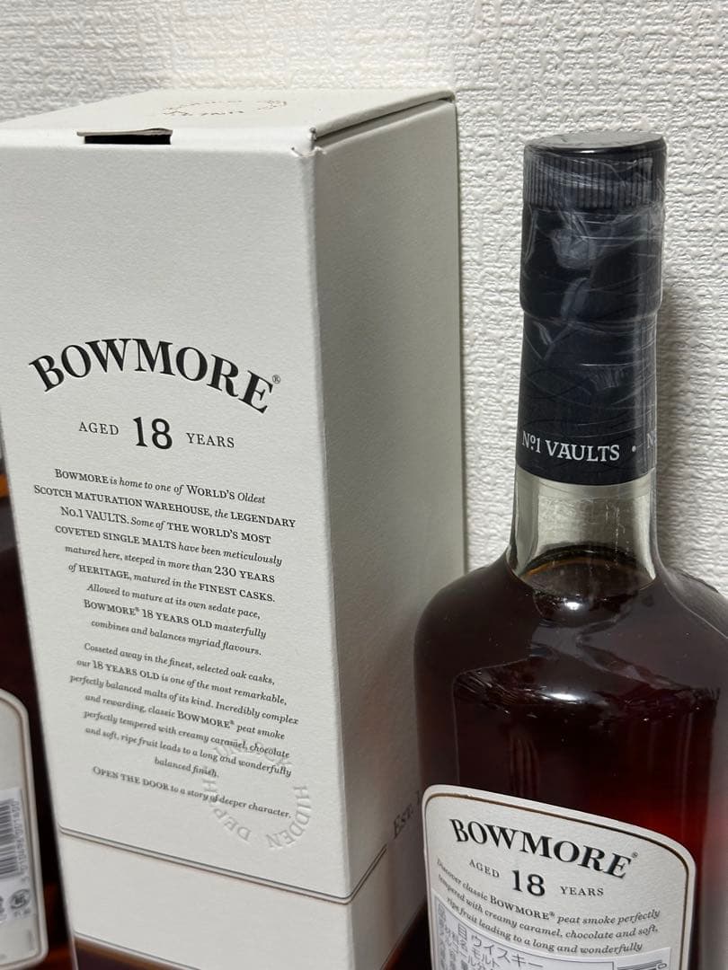 希少 BOWMORE ボウモア 18年 700ml 2本 アイラ島 アイラの女王