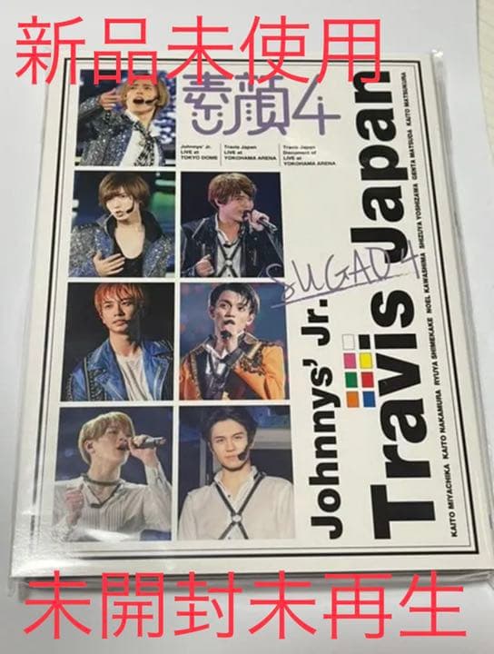素顔4 TravisJapan盤 DVD3枚組 ジャニーズJr.