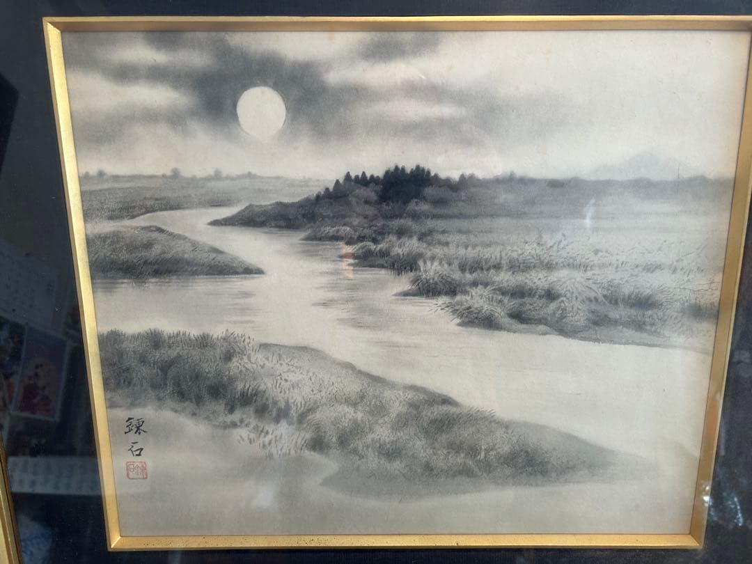 岡田錬石　水墨画 月昭
