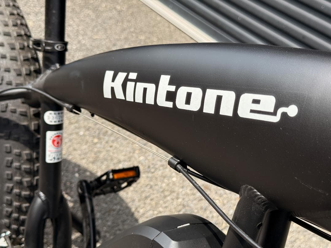 Kintone FATBIKE 電動ファット自転車 中古動作品 充電器＆説明書付