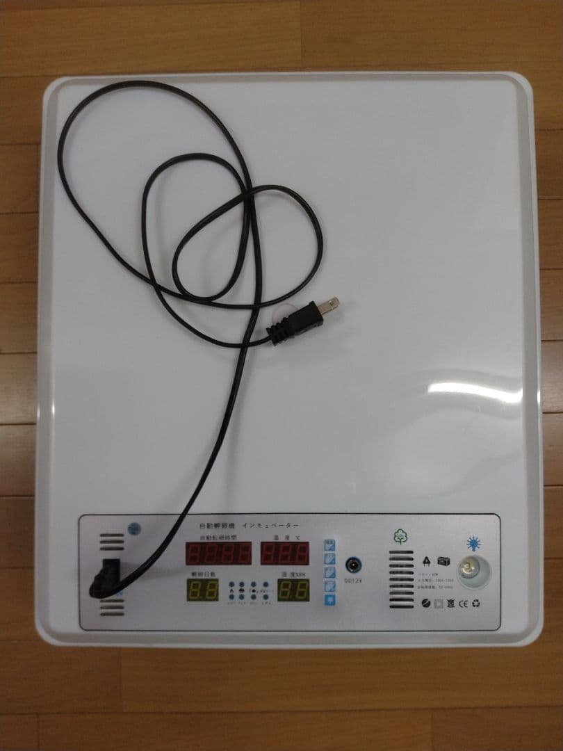 全自動孵卵器　HKDQ　インキュベーター　自動ローリング　ひよこ　うずら