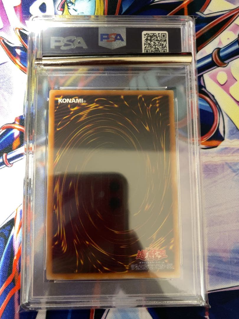 遊戯王　真紅眼の黒竜　レリーフ　psa8