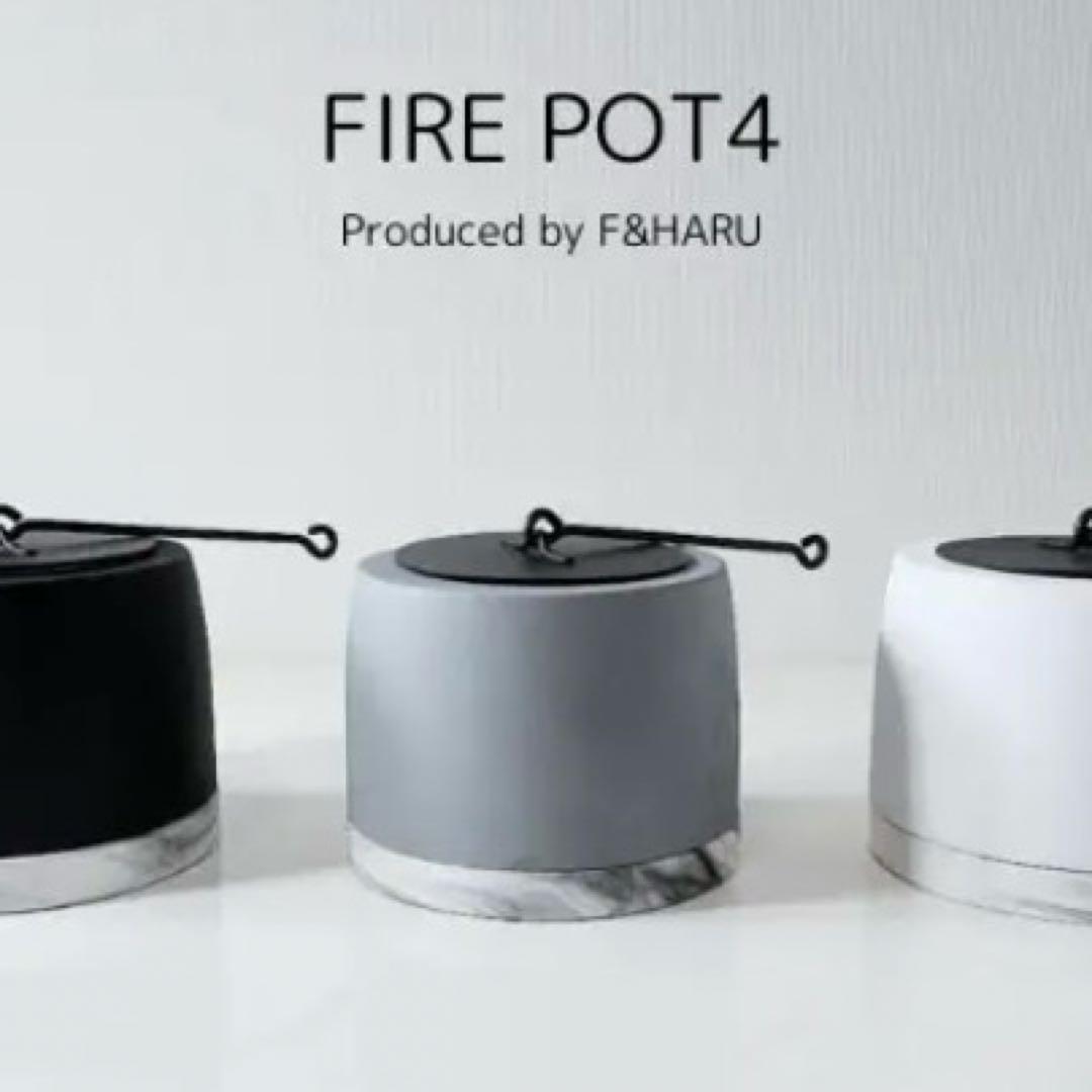 【新品】Makuake FIREPOT4