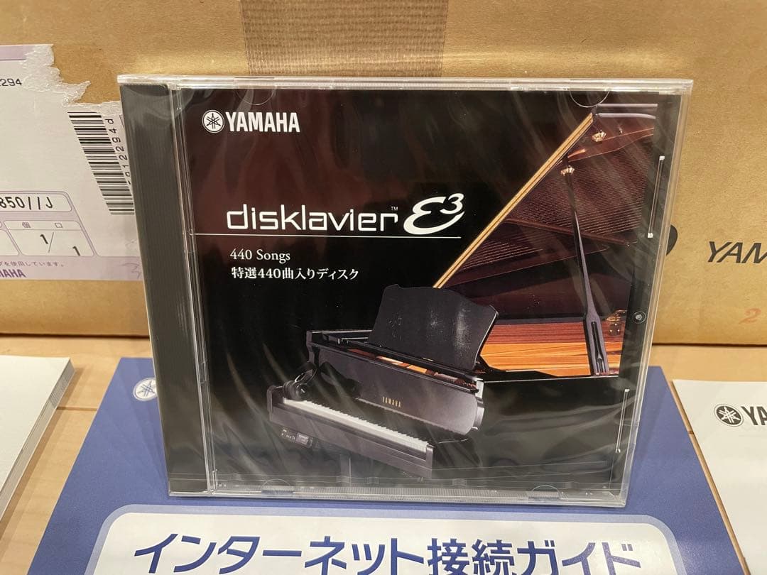 【超希少】YAMAHA DKC-850 ディスクラビアコントロールユニット