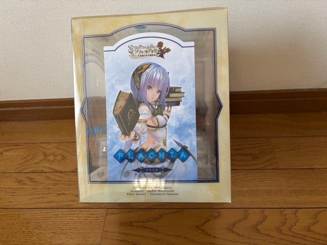 ソフィーのアトリエ　プラフタ