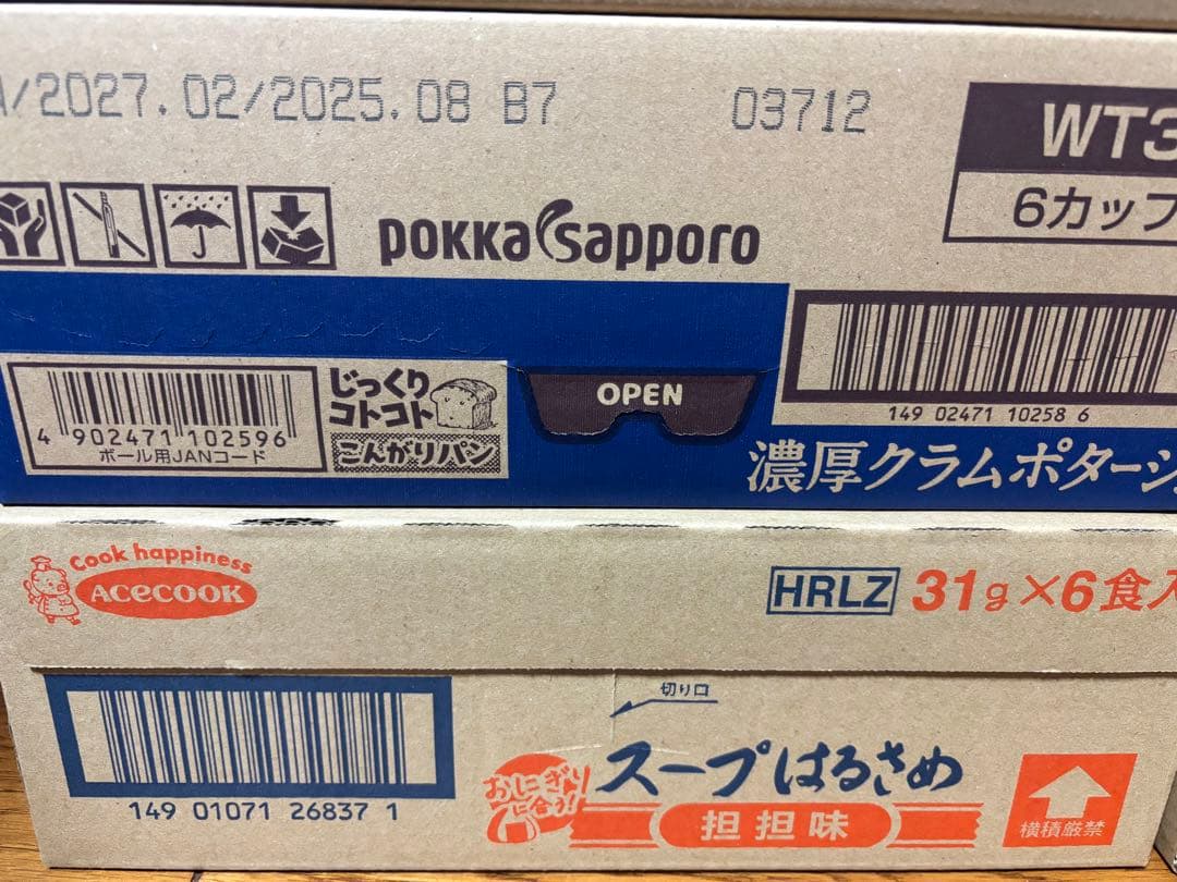 スープDELI、じっくりコトコトこんがりパン、スープはるさめ、味噌汁しじみなど
