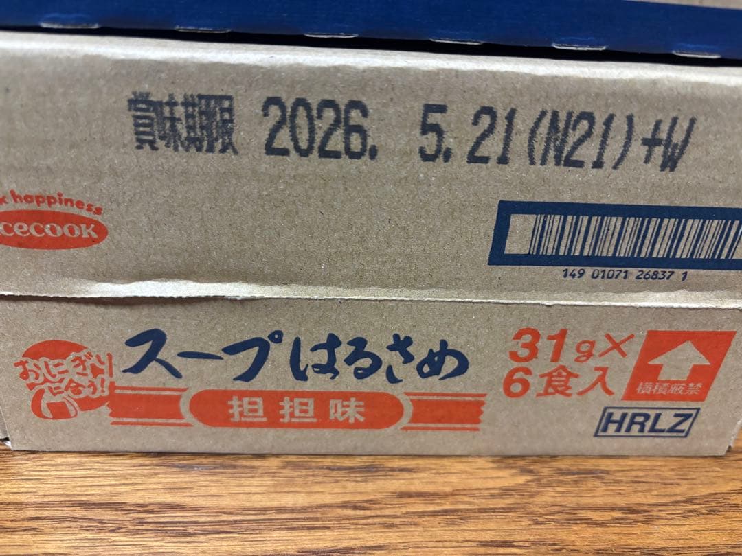 スープDELI、じっくりコトコトこんがりパン、スープはるさめ、味噌汁しじみなど
