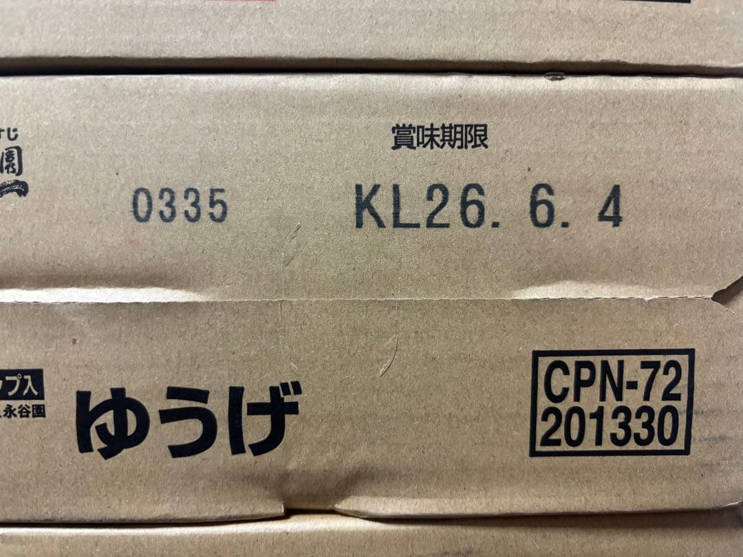 スープDELI、じっくりコトコトこんがりパン、スープはるさめ、味噌汁しじみなど