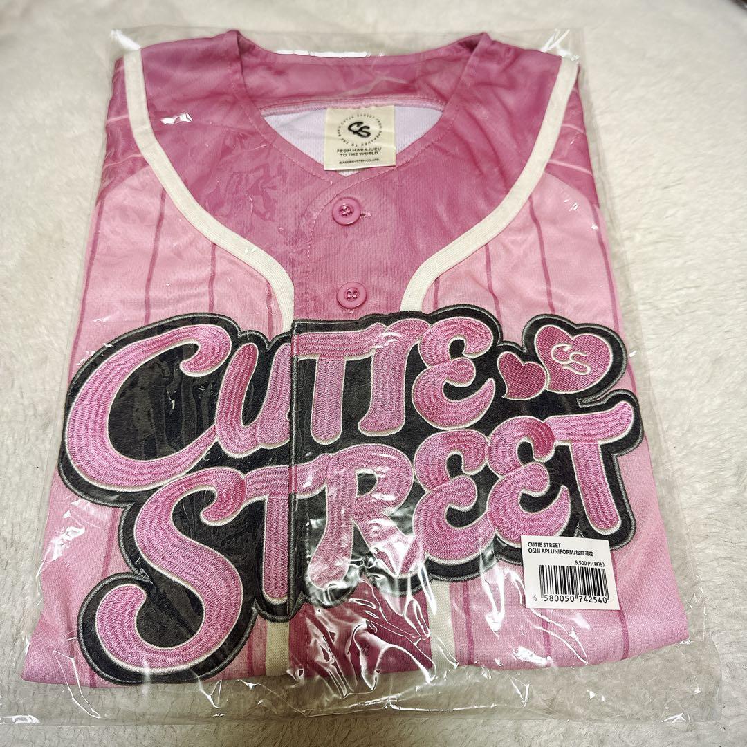 CUTIE STREET きゅーすと　ユニフォーム　ピンク　桜庭遥花