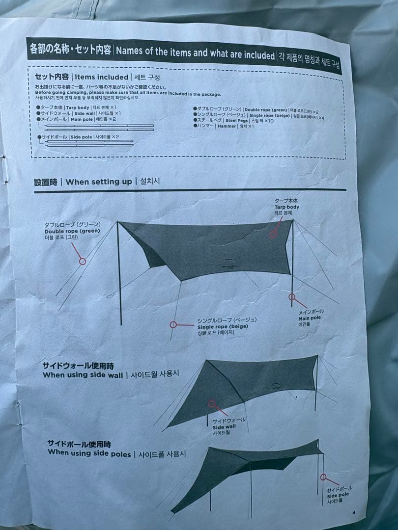 Coleman HEXA TARP/MDX+ グレー　タープ