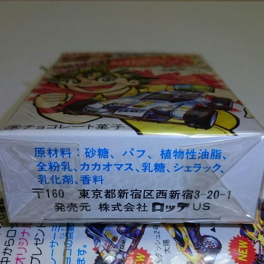 ミニ四駆 ミニ四駆チョコ♪