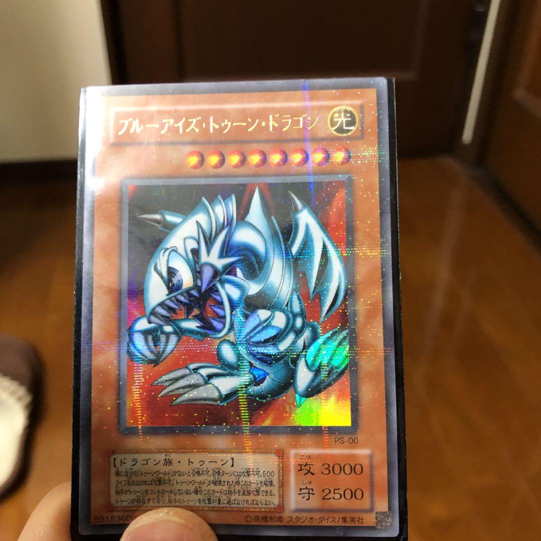 遊戯王 ブルーアイズ・トゥーン・ドラゴン