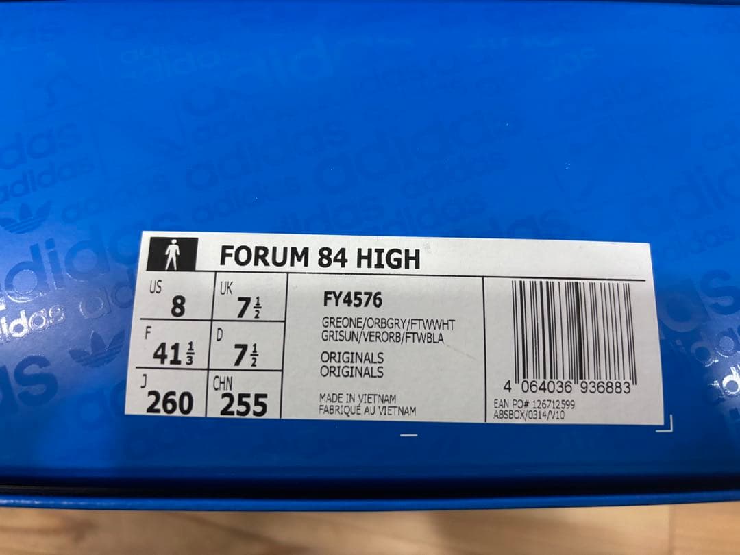 新品未使用 adidas FORUM 84 HIGH atmos 26cm