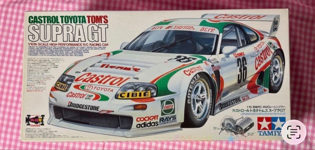 たろう★タミヤ◆CASTROL トヨタTOM'S SUPRA TA02W