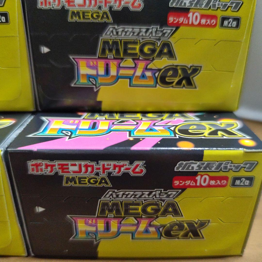 ポケモンカードゲーム MEGA ドリームEX 4box ムニキスゼロ1box
