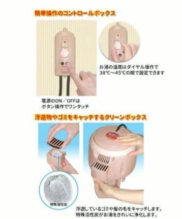 湯沸かし器【湯美人】１度使用【美品】
