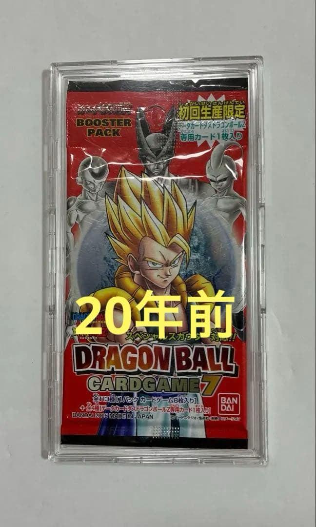 ドラゴンボールカードゲーム1パック