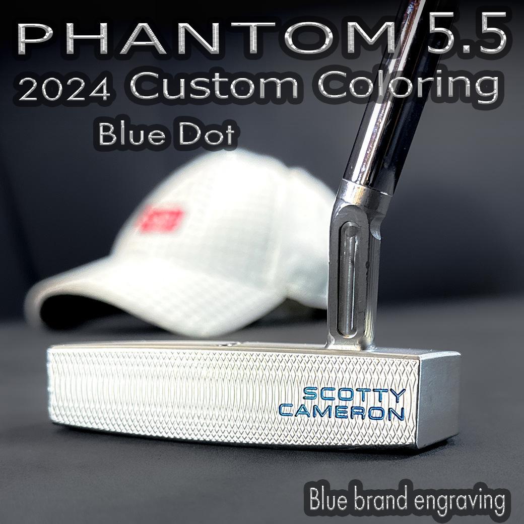 SCOTTY CAMERON 24PHANTOM 5.5 カスタムカラー 34㌅