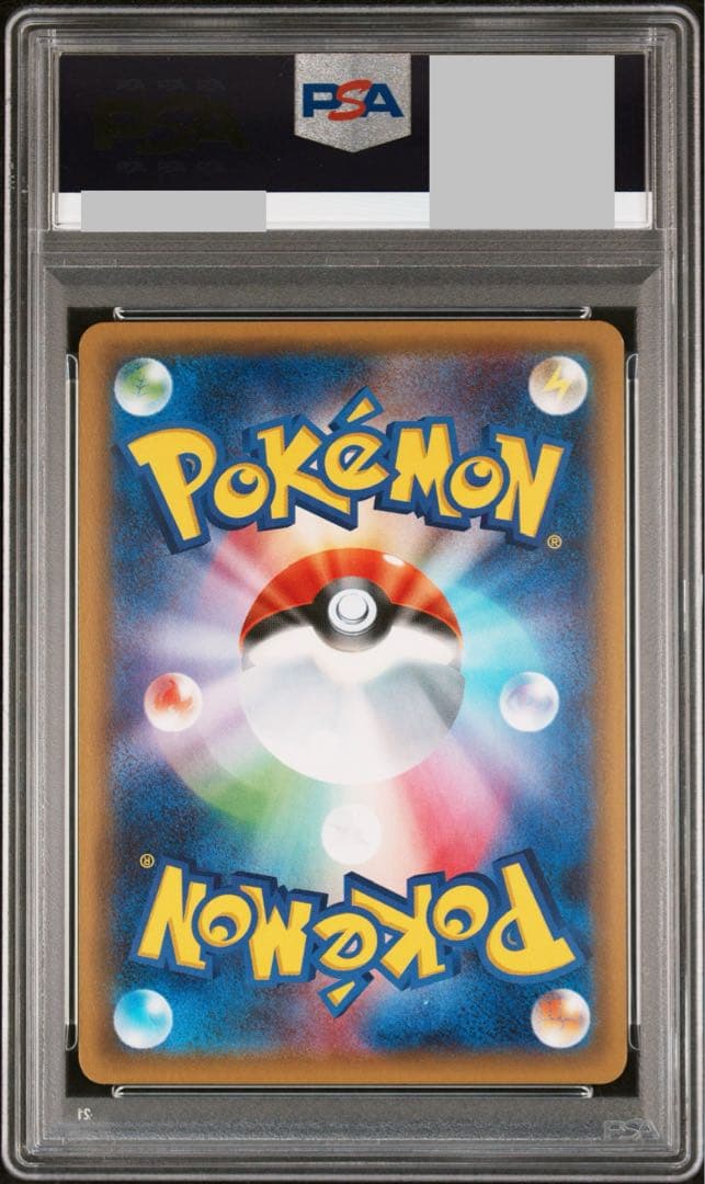 【即購入可能】ポケモン サーナイトEX ポケキュン PSA9