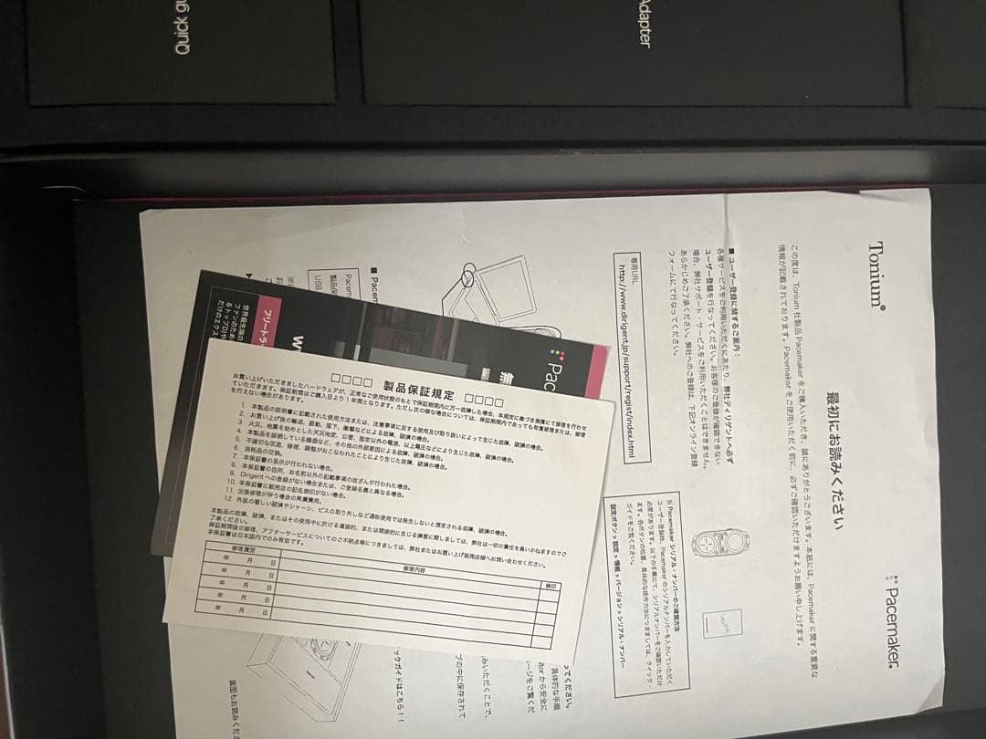 tonium Pacemaker P211 DJミキサー