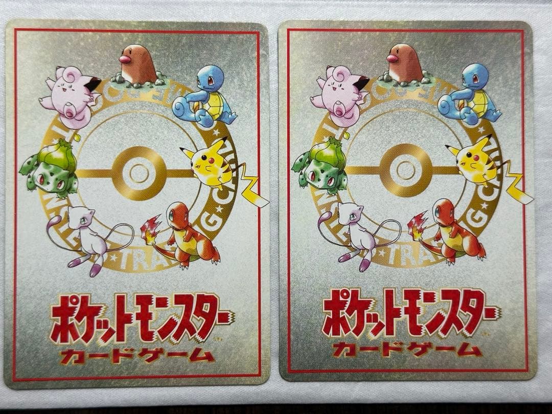 【美品　　今だけセール】 ポケモンカードゲーム エクストラルールカード