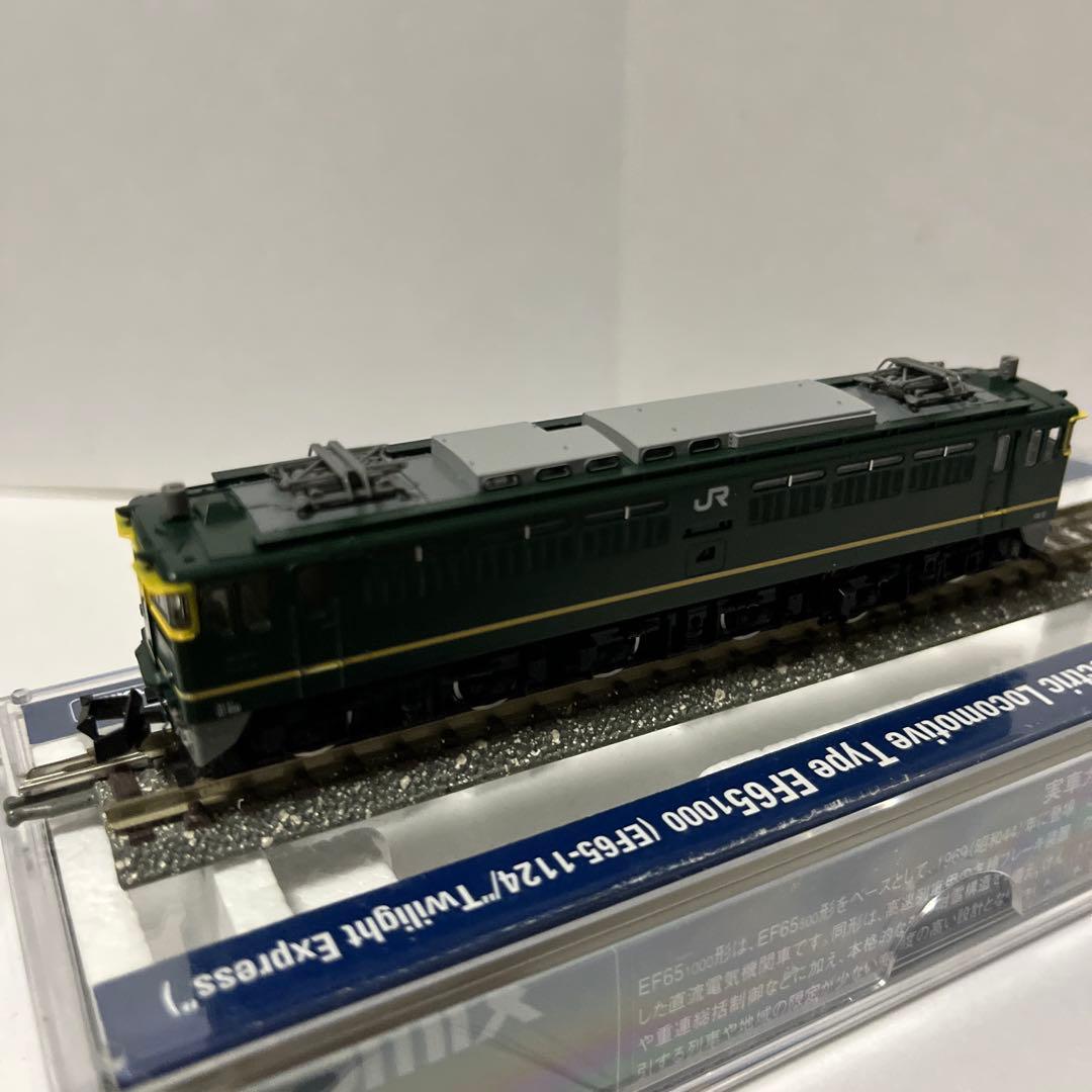 EF65 2種類セット