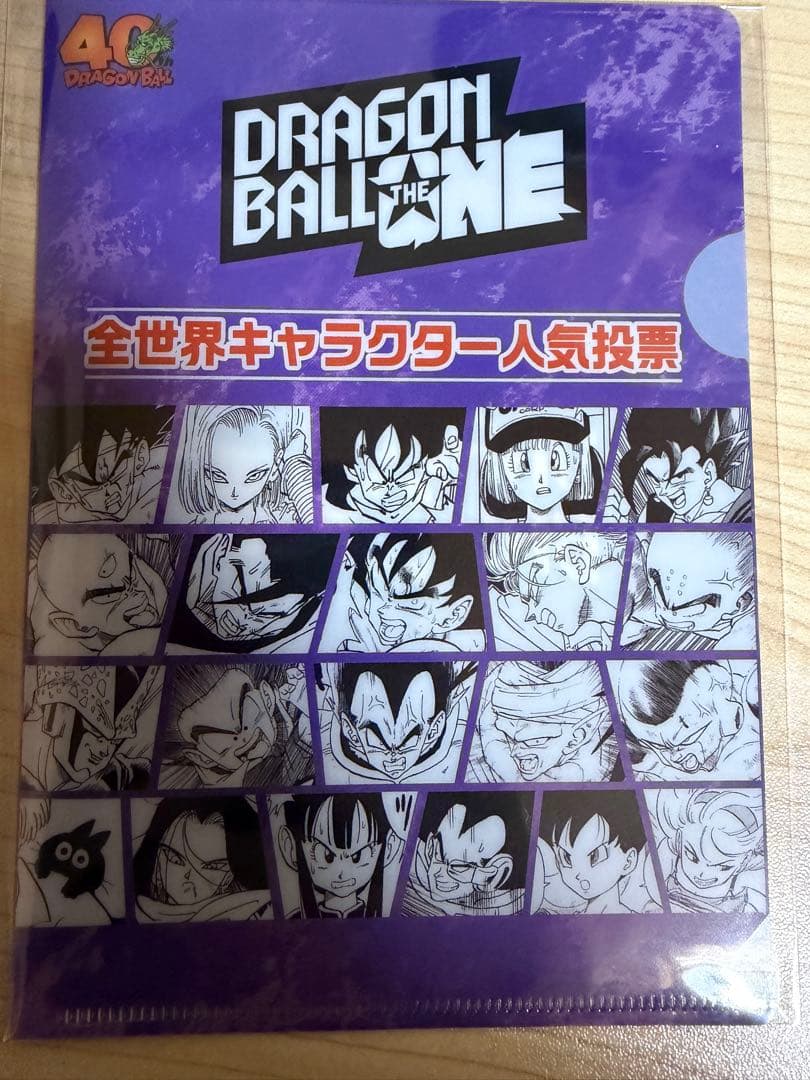 【未開封】ドラゴンボール ゲンキダマツリ 入場者特典3種セット、おまけ付