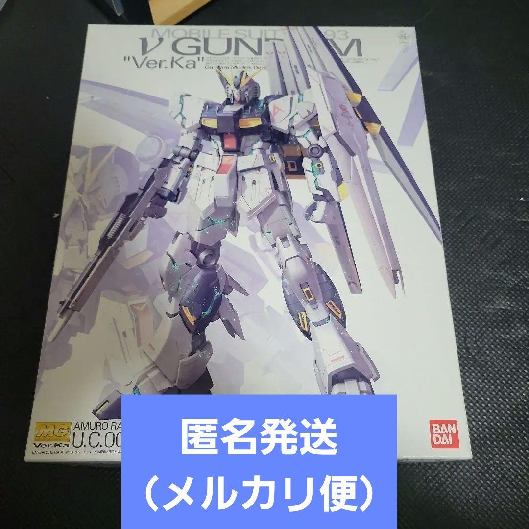 MG Vガンダム Ver.Ka 1/100 バンダイ