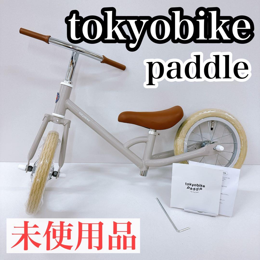 tokyobike paddle 12インチ アイボリー