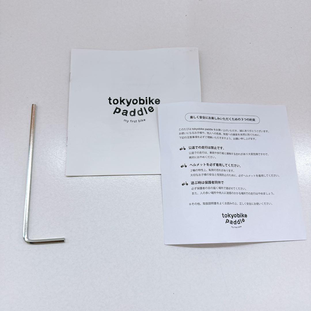 tokyobike paddle 12インチ アイボリー