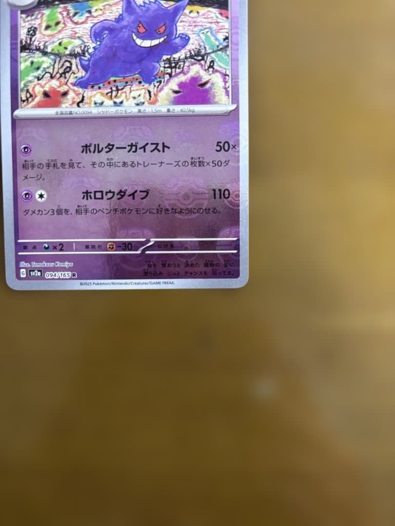 ポケモンカード コレクション まとめ売り