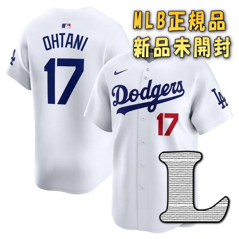 【正規品】 早い者勝ち！大谷翔平　ユニホーム　L ドジャース　新品未開封