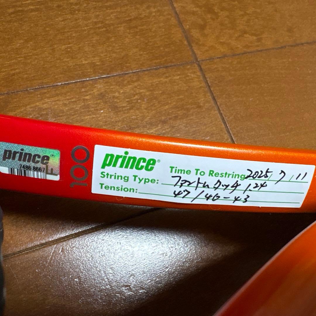 ①Prince ビーストo3 100 300g G2
