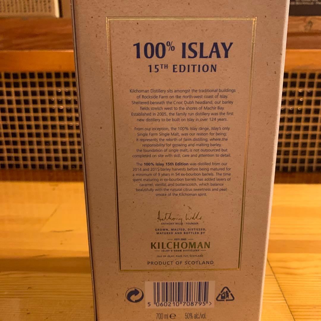 ウイスキー KILCHOMAN 100% ISLAY 15th EDITION